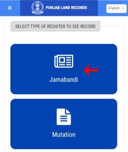Check & Download Punjab Jamabandi/ Land Records Online (Free ...