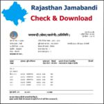 Check & Download Rajasthan Jamabandi Khewat/ Land Records Online (Free ...