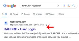 How to Download Rajasthan JdVVNL, JVVN, & AVVNL Electricity Bill ...