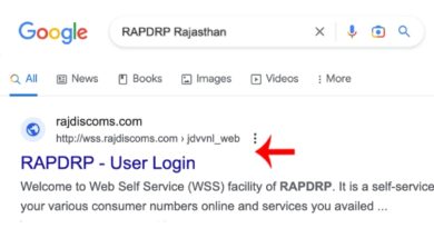 How to Download Rajasthan JdVVNL, JVVN, & AVVNL Electricity Bill ...