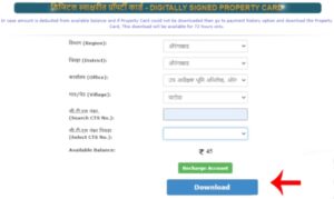 Get Your Digital Signed Property Card Online in Maharashtra ...