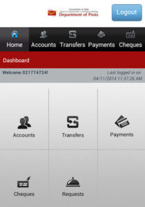 India Post Office Mobile Banking - Steps to Register & Activate ...
