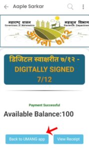 How to Download Digital 7/12 Online from Umang App? - BankBooklet.com