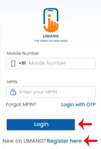 How to Download Digital 7/12 Online from Umang App? - BankBooklet.com