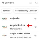 How to Download Digital 7/12 Online from Umang App? - BankBooklet.com