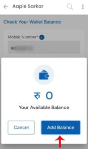 How to Download Digital 7/12 Online from Umang App? - BankBooklet.com