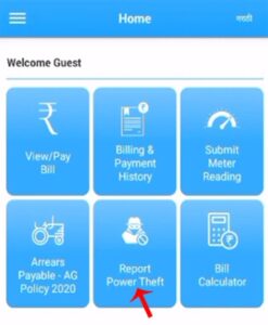 How to Use the Mahavitaran App to Check & Pay Your Electricity Bill in ...