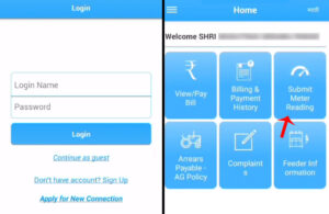 How to Send Electricity Meter Reading Using Mahavitaran App ...